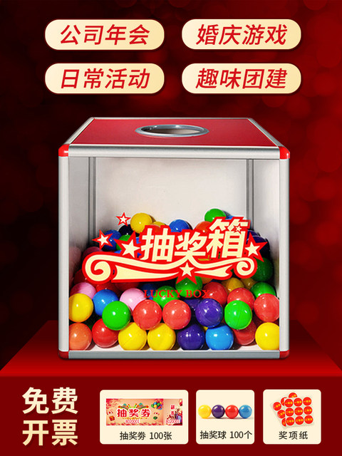 Internet celebrity draw box lottery scraping Canck custom transparent ...