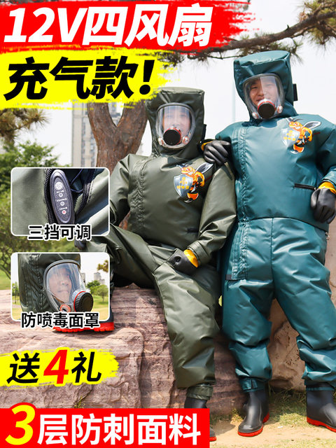 Wasp anti-bee suit full set of breathable special inflatable hornet ...