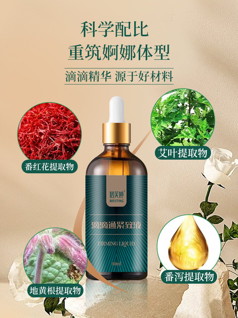 Bifuting's drop of slimming navel liquid weight loss essential oil ...