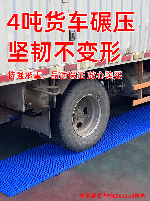 Logistics pad moisture-proof pad forklift pallet plastic board cargo ...