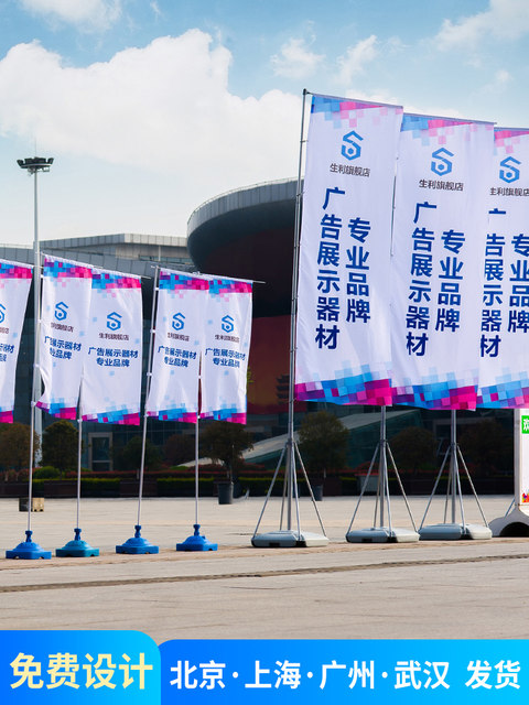 5m 7 -meter beach water injection flagpole expans and shrinking outdoor ...