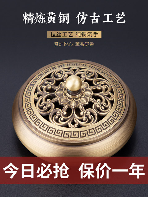Copper incense furnace sandalwood agarwood smoked incense burner ...