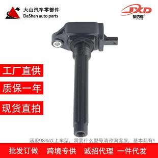 适用于牧马人自由光3.2L吉普汽车点火线圈高压包5149168AI UF648-阿里巴巴