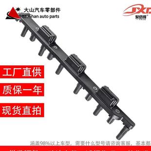 适用于Jeep点火线圈高压包56041476AA 56041476AB UF296 5C1181-阿里巴巴