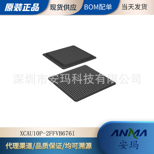 XILINX/赛灵思XCAU10P-2FFVB676I全新原装FBGA芯片封装BGA-676-阿里巴巴
