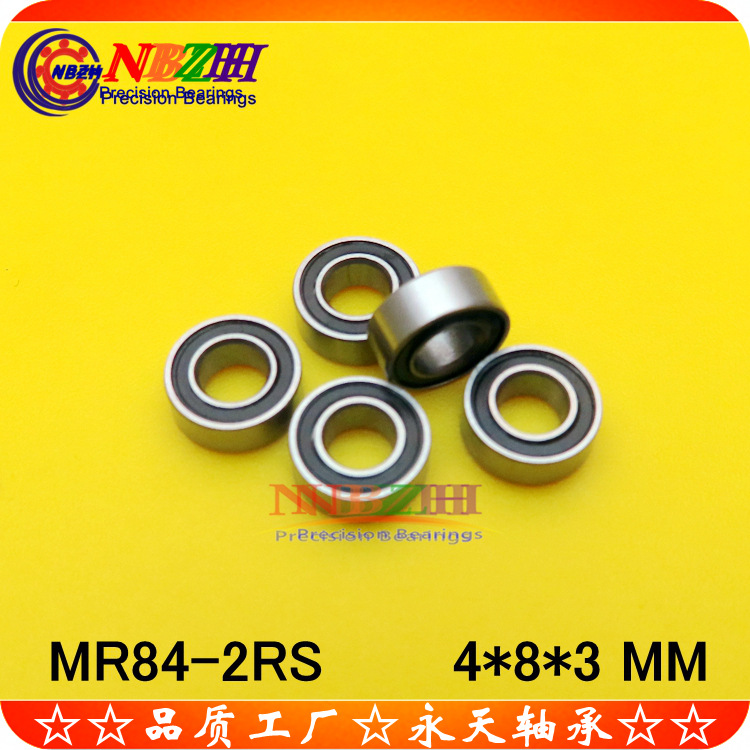 不锈钢模型车轴承 SMR84ZZ MR84ZZ MR84-2RS L-840 WBC4-8 4*8*3-阿里巴巴