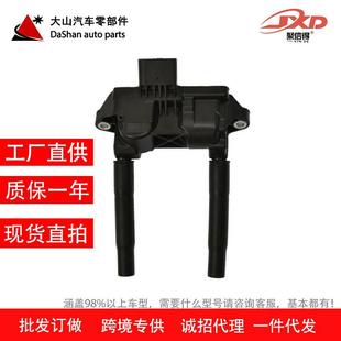 适用于老款奔驰汽车点火线圈高压包1779060300 UF810-阿里巴巴