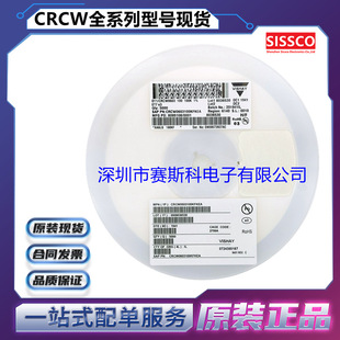 CRCW060333R0FKEA CRCW060333R0FKEAC 贴片电阻 原装正品现货配单-阿里巴巴