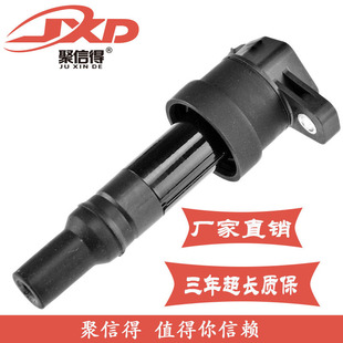 适用于起亚Picanto现代i10点火线圈高压包2730104000 27301-04000-阿里巴巴