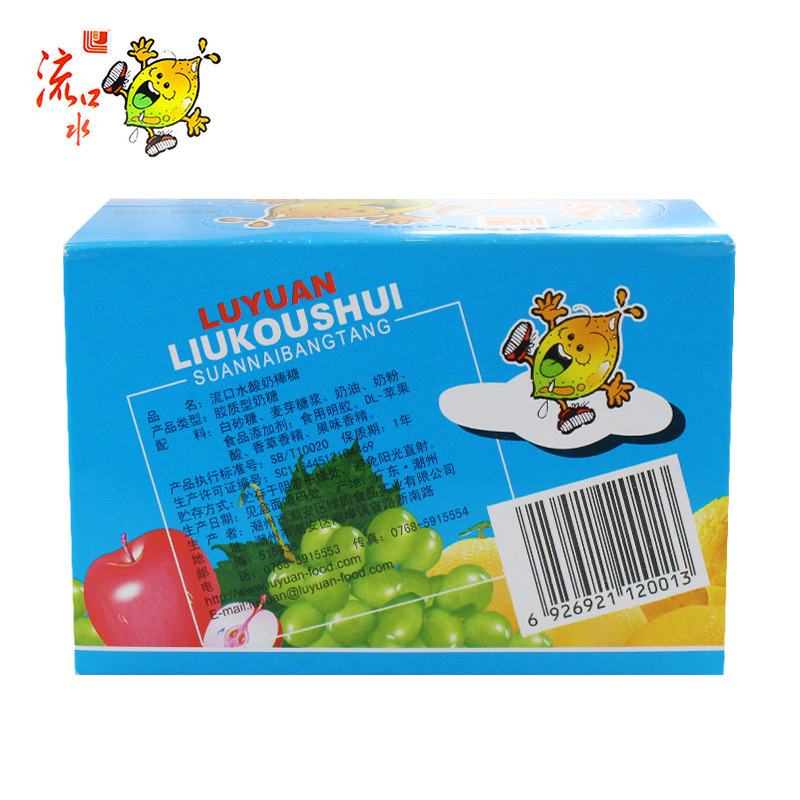 流口水酸奶棒奶糖棒棒糖软糖90后怀旧儿时童年糖果零食休闲食品-阿里巴巴