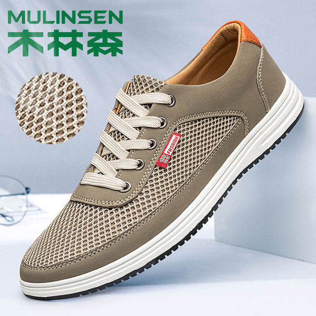 Mulinsen men's shoes 2025 new summer thin versatile mesh shoes hollow ...