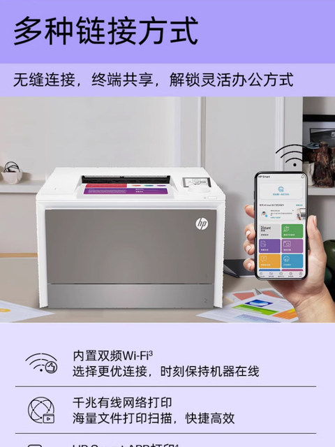 HP HP 4203DW printer A4 color laser wireless wired -wired office ...