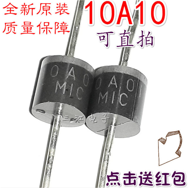 10A10 20A10 30A10 6A10 Solar rectifier diode two -level pipe charging ...