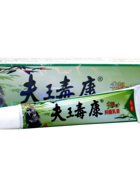 Genuine products 20 Fuyou Miao Fang Fu Kang Herbal Cream Skin Poisoned ...