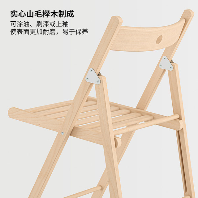 IKEA IKEA FROSVI Flos Weiming stack chair Portable indoor lightweight ...