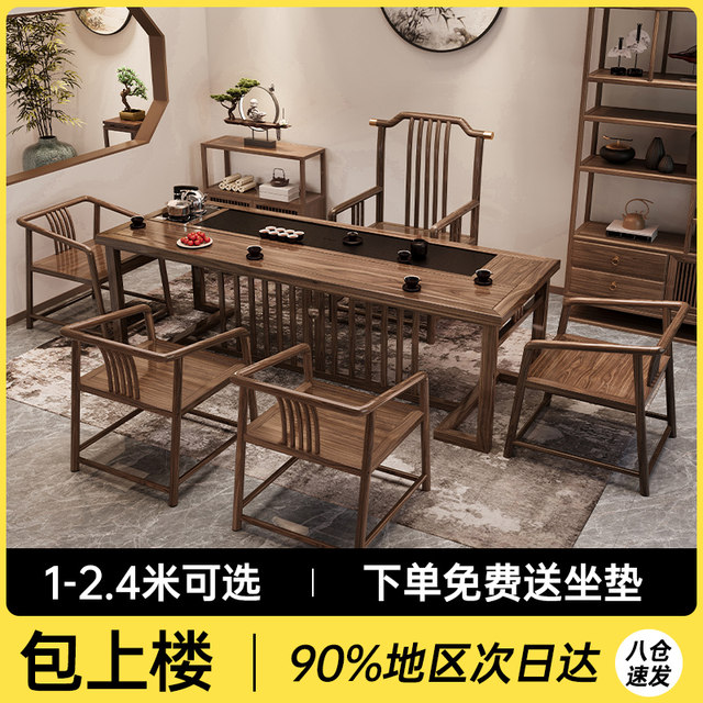 New Chinese-style tea table and chair combination office kung fu tea ...