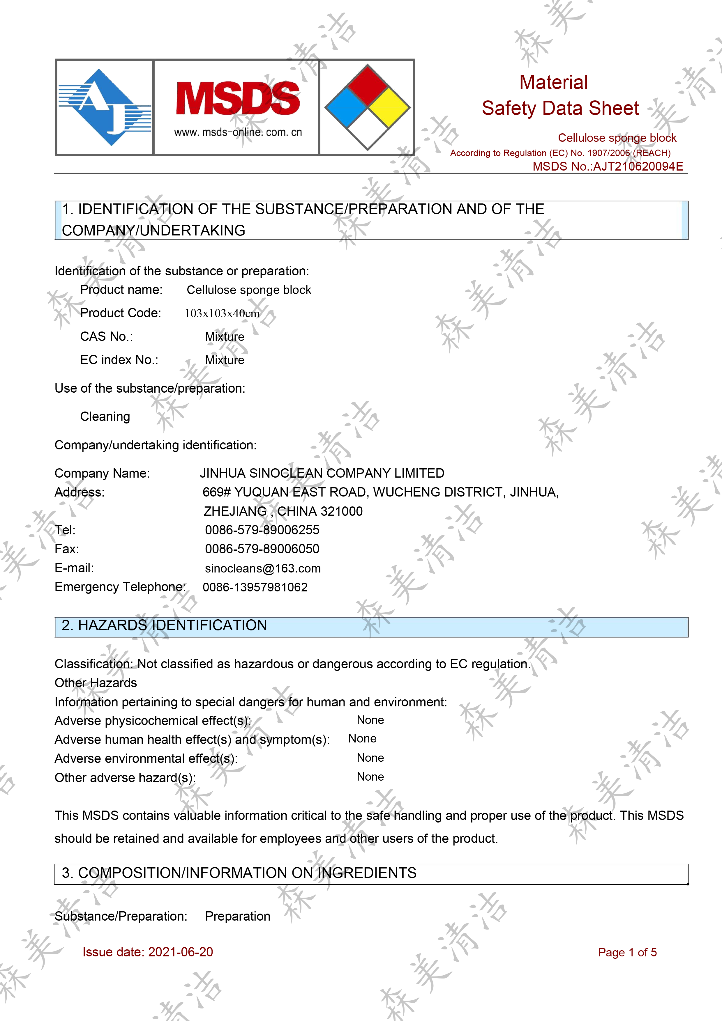 金华市金东区森美清洁用品厂-企业信息查询黄页-阿里巴巴