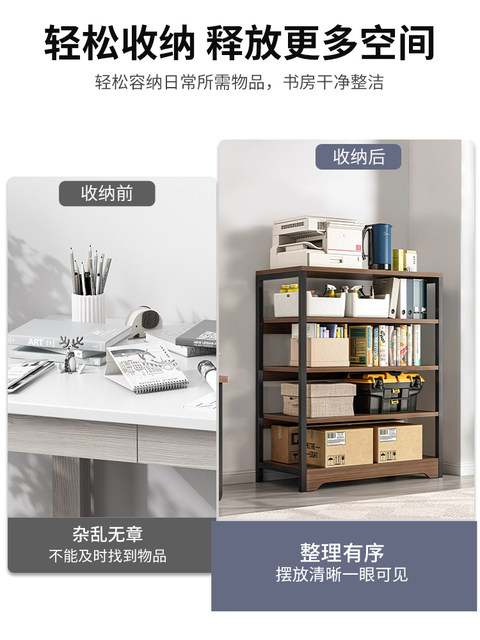 Bookshelf storage rack floor-standing small storage rack solid wood ...