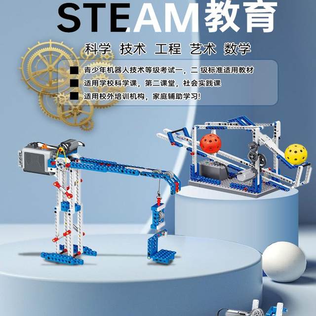 Children's programmable robot 9686 science and education puzzle ...