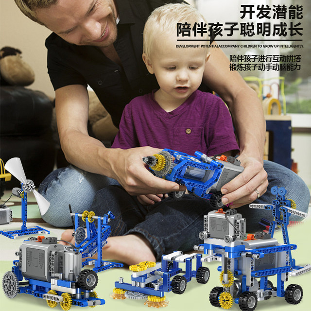 Children's programmable robot 9686 science and education puzzle building block set mechanical ...