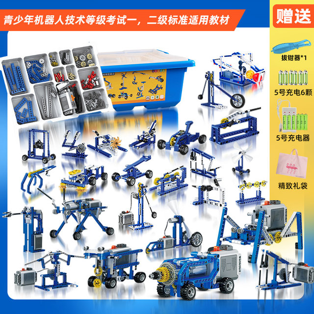 Children's programmable robot 9686 science and education puzzle ...