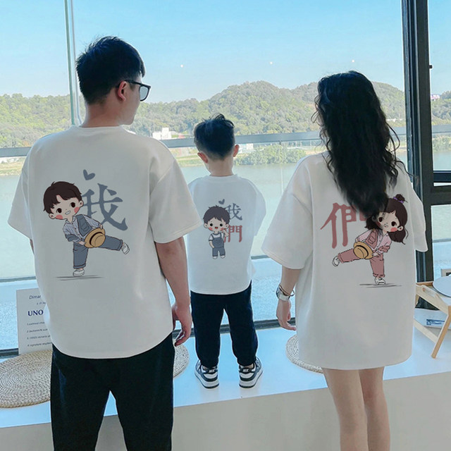 2025 new parent-child T-shirt family with three high-end style mother ...