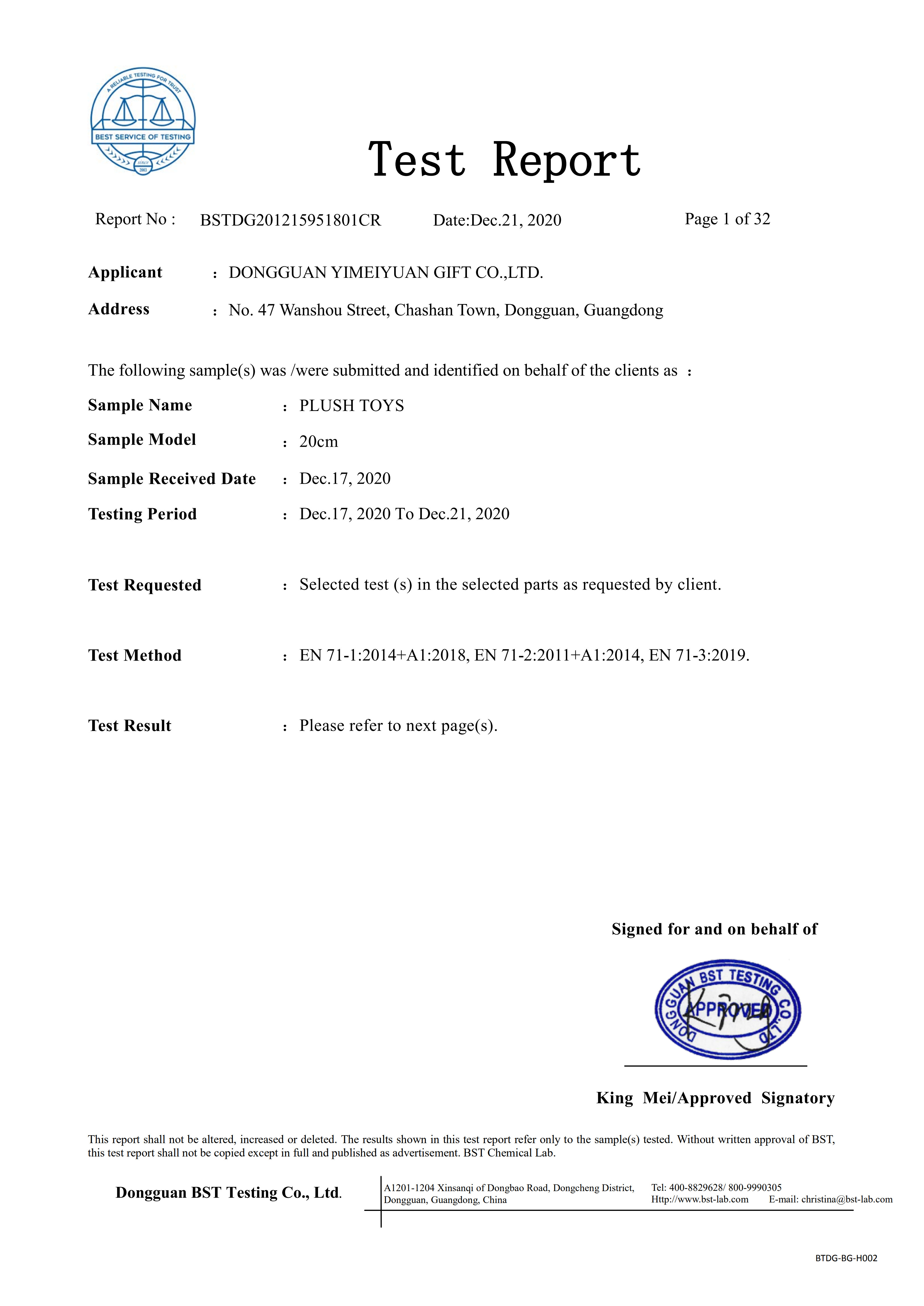 东莞市依美园礼品有限公司-企业信息查询黄页-阿里巴巴
