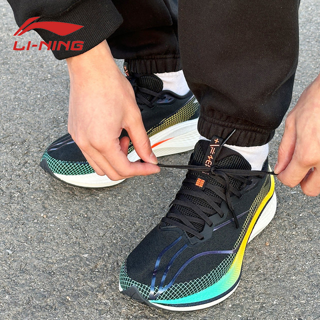 Li Ning Chitu 7PRO running shoes for men's new style sports examination ...