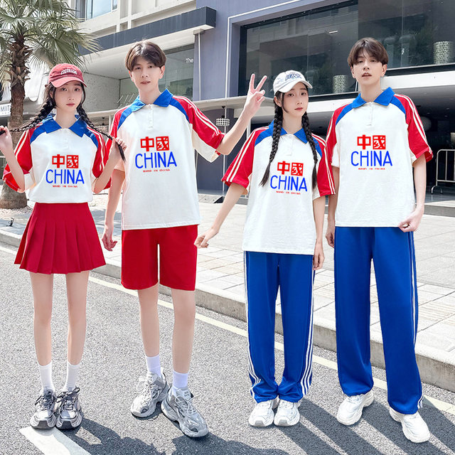 Sports Games Opening Ceremony Costume Recitation Class Clothing Set ...