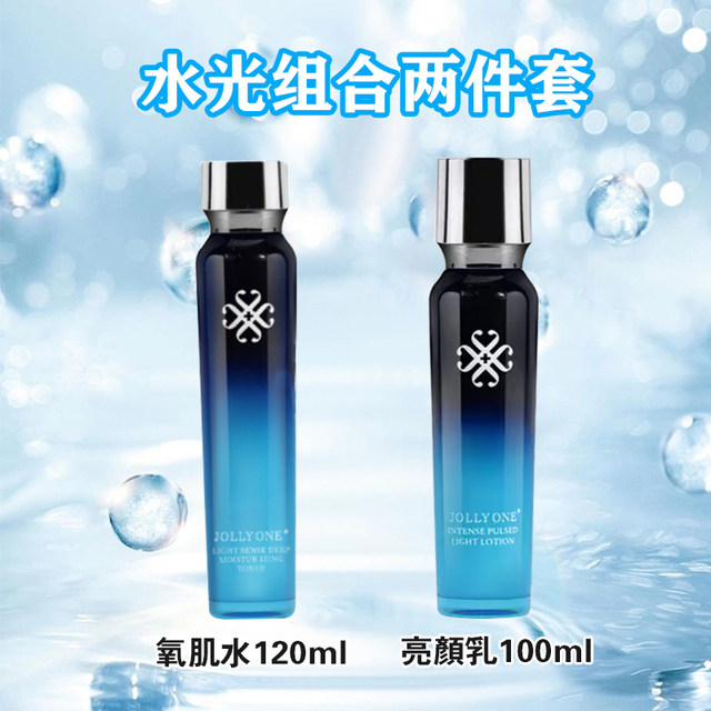 JOLLYONE Water and Light Basic Skin Rejuvenation Set Skin Rejuvenation ...