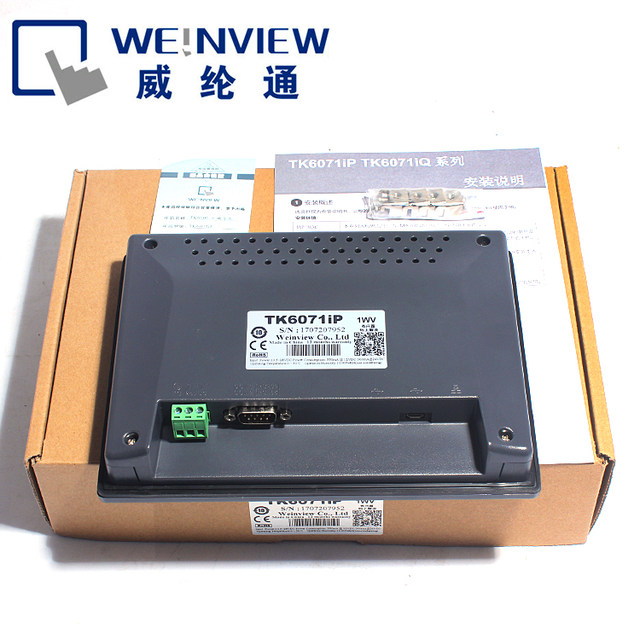 TK6072IP/8072IP/MT8072IE/8106/8052/CMT2109