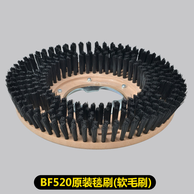 Baiyun Jieba BF522 Washing Place Washing Machine Ultra -Platty Place Accessories Wash the ground ...