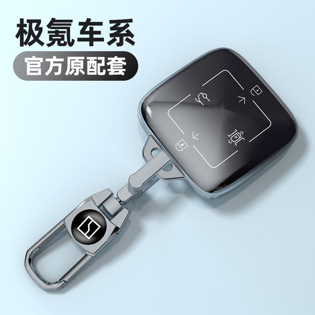 Suitable for 25 models of Zeekr 001 key cover zeekr 007 shell buckle 7x ...