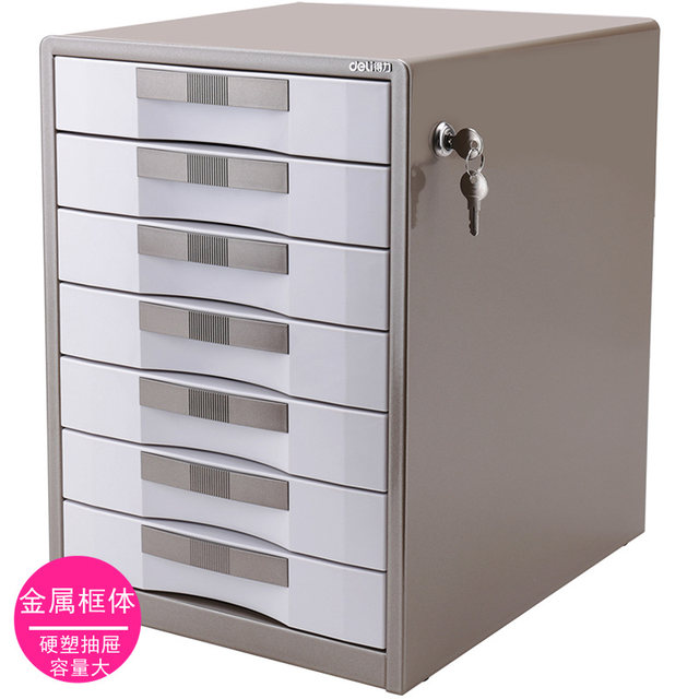 Deli file cabinet A4 data storage box 5-layer 7-layer metal shell ...