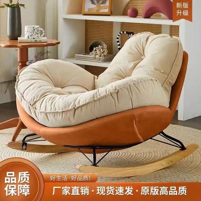 Nordic style single rocking chair lazy sofa balcony living room bedroom ...