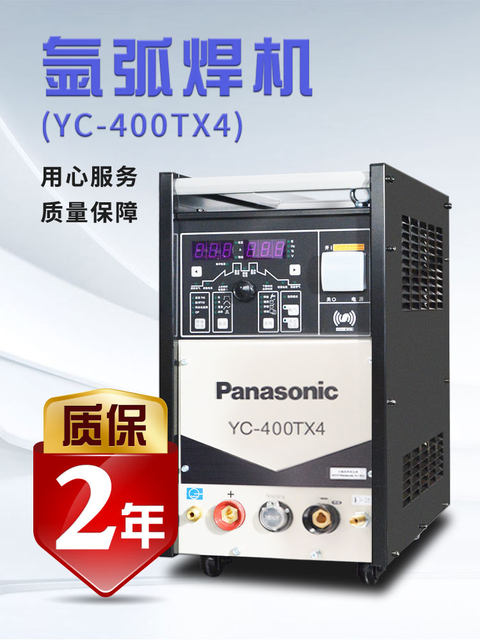 Tangshan Panasonic welding machine YC-400TX4 DC pulse argon arc welding machine YC-300WX4 N-type ...