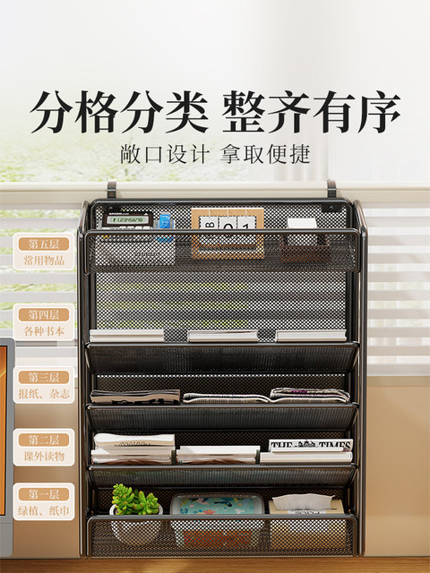 Wall-mounted file storage rack Office desk storage rack Office desktop ...