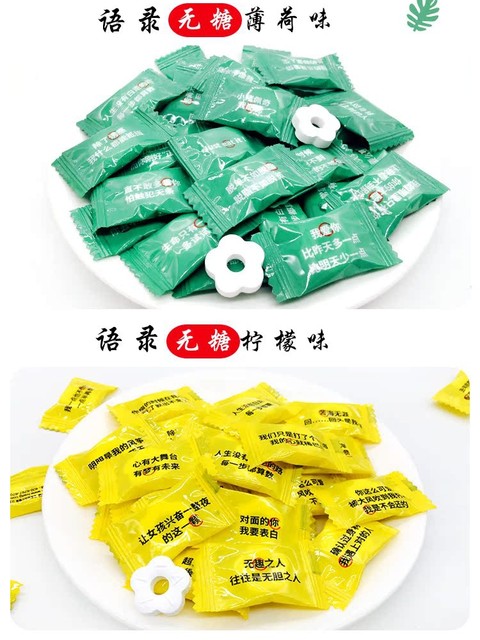 AIXI sugar -free mint sugar cool sugar moisturizer business ...