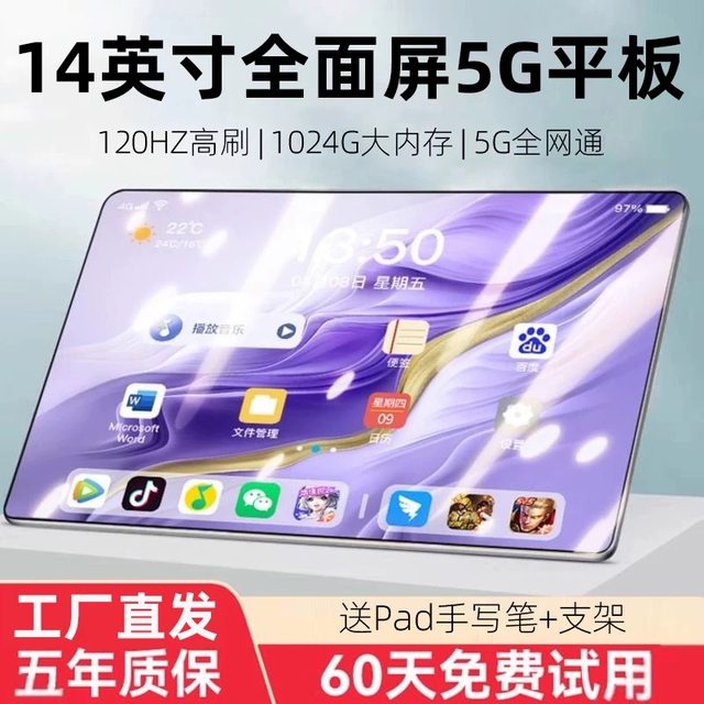 2025 new Pad3 pro smart tablet computer two-in-one plug-in card full ...