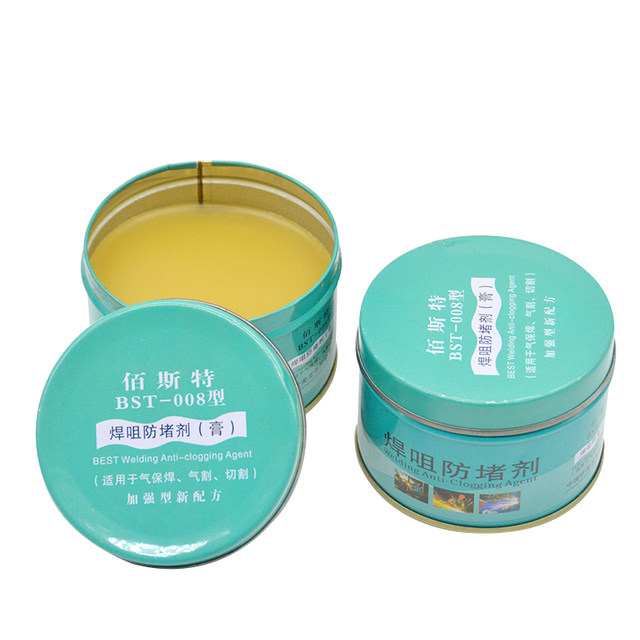 Anti -blocking ointment welding carbide anti -blocker, electric mouth ...
