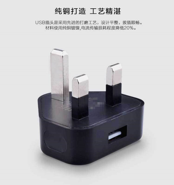 Double USB Hong Kong version of the British regulatory charger British ...