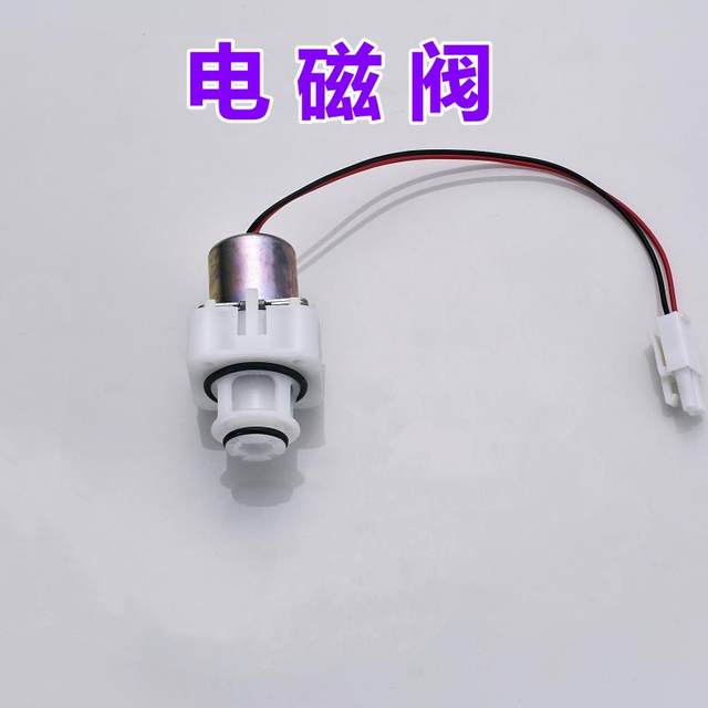 TOTO's urinating sensor Due106/114 panel assembly of the solenoid valve ...