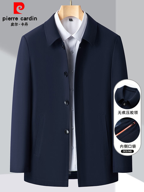 Genuine Pier Cardin middle-aged and elderly jacket men's coat dad's ...
