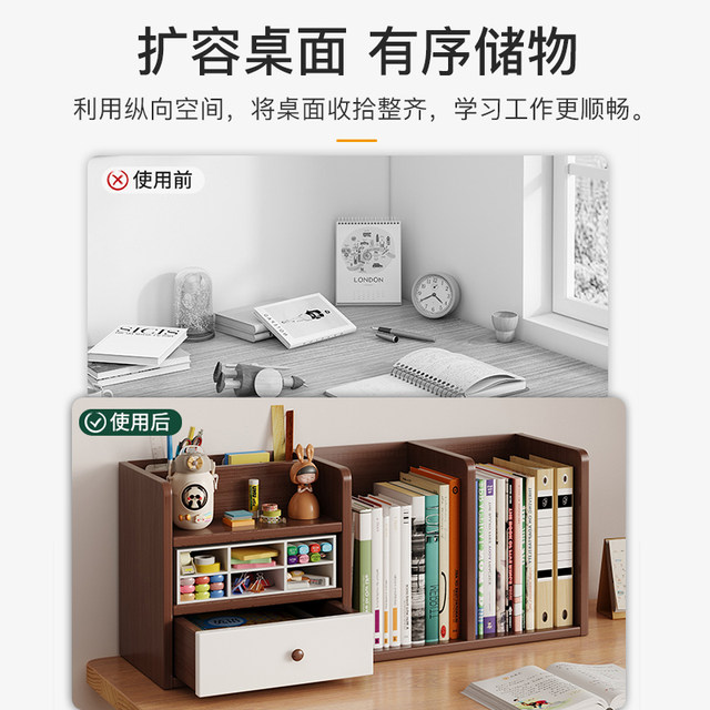 Office desktop storage rack desk desk bookshelf vertical multi-layer ...