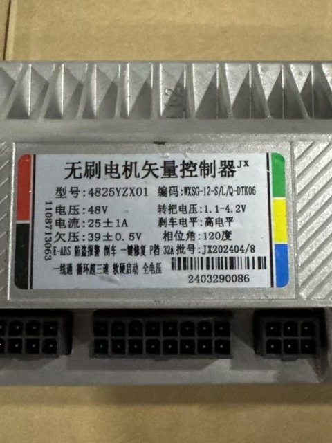 Racing pigeon 48v tram controller new universal folding