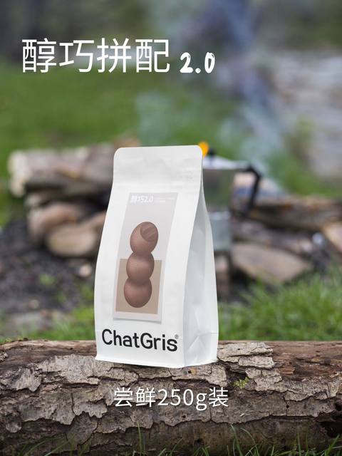 Grey Cat Coffee Beans Deep Roasted Italian Meticulous Pairing 2.0 ...