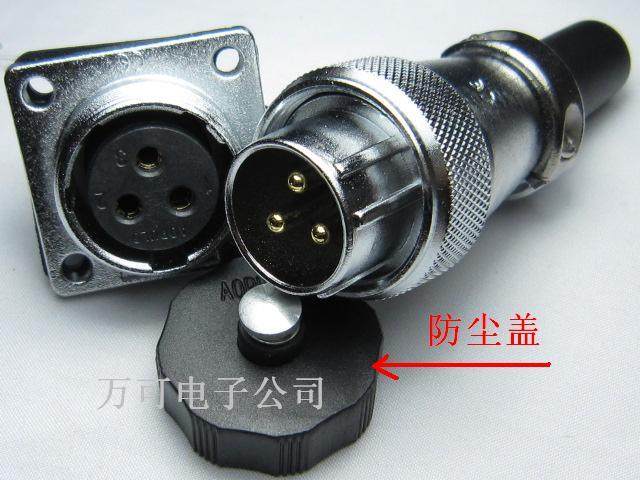 Type 20 3 -core straight air plug round plug Aopulo industrial plug ...