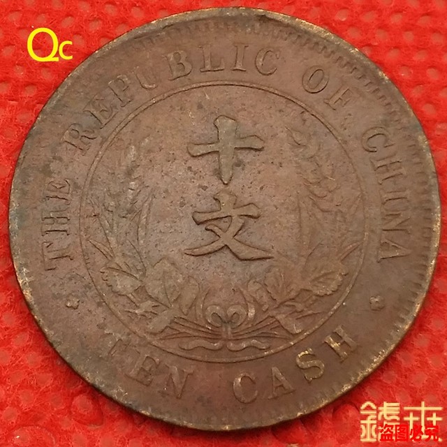 Republic of China copper coin collection coin founding foreign currency ...