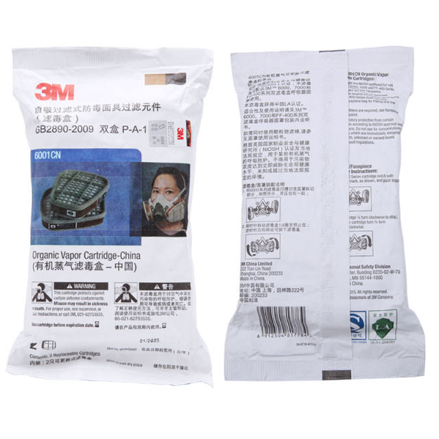 Genuine 3M 6001/6002/6003/6004/6005/6006/Anti -Volic mask filter box organic filter box