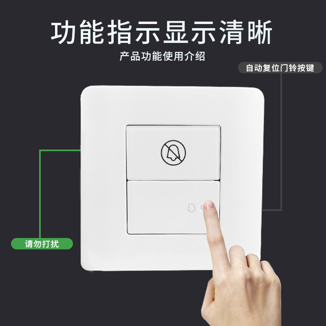 Schneider switch light-touch series white silver-gray doorbell switch ...